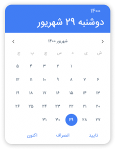 Top 15 Free Best Vue Datepicker components to Use in 2022 - UI-Lib Blog